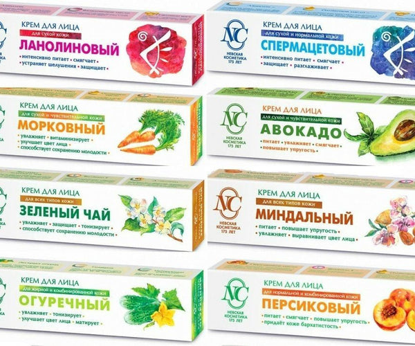 Nevskaya Cosmetics Skincare – Lotus Pharmacy & Kids Boutique