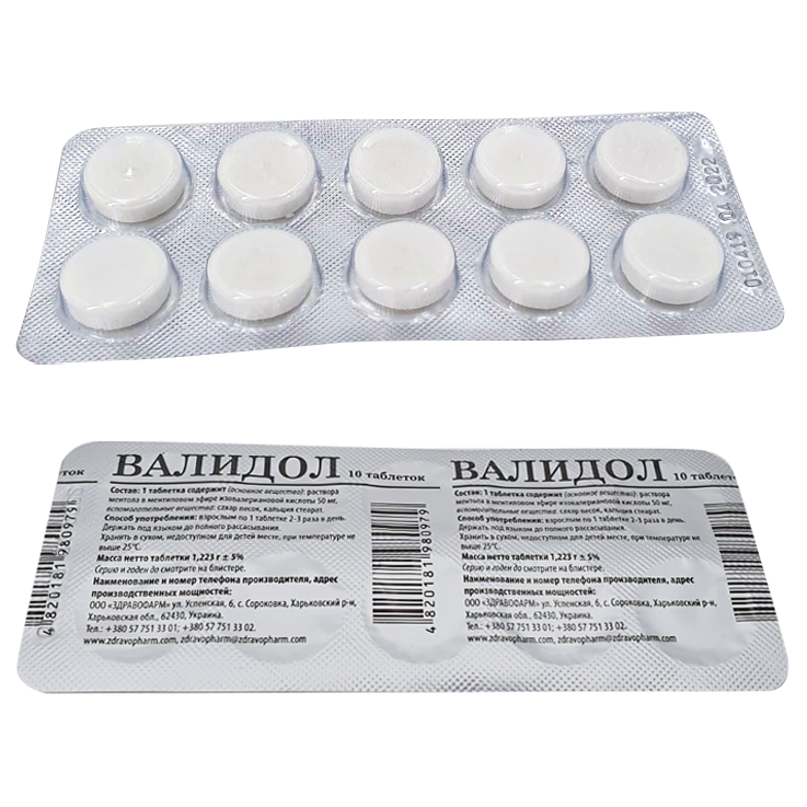 Validol® – 10 Tablets – Lotus Pharmacy & Kids Boutique